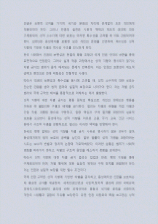 4쪽 미리보기