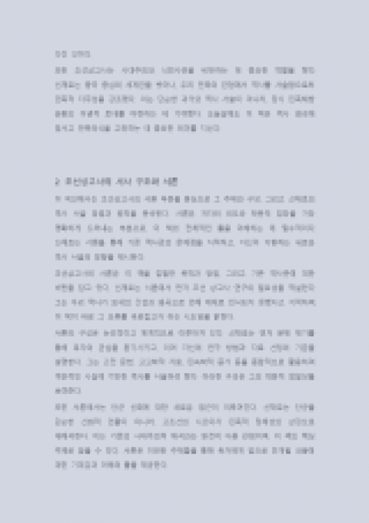 5쪽 미리보기
