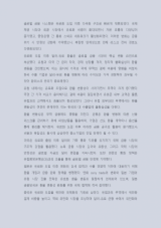 6쪽 미리보기