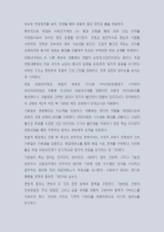 4쪽 미리보기