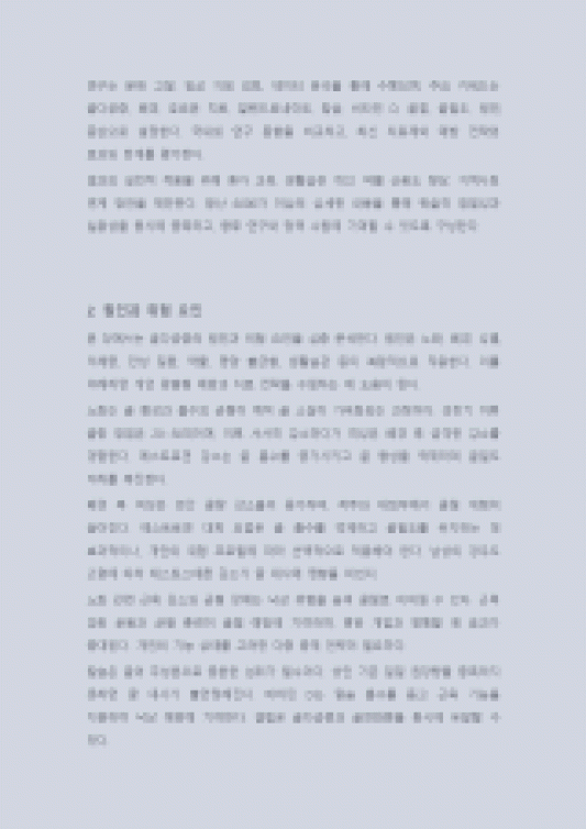 5쪽 미리보기