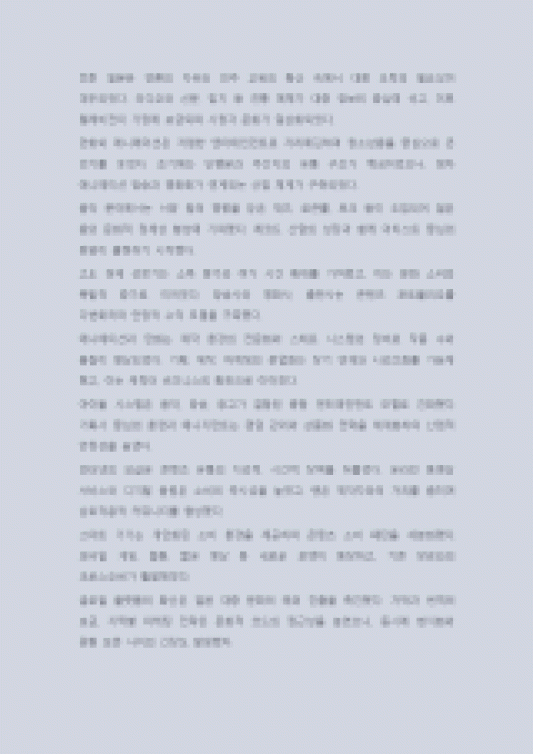 4쪽 미리보기
