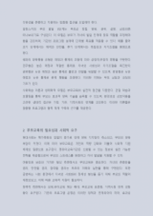 5쪽 미리보기
