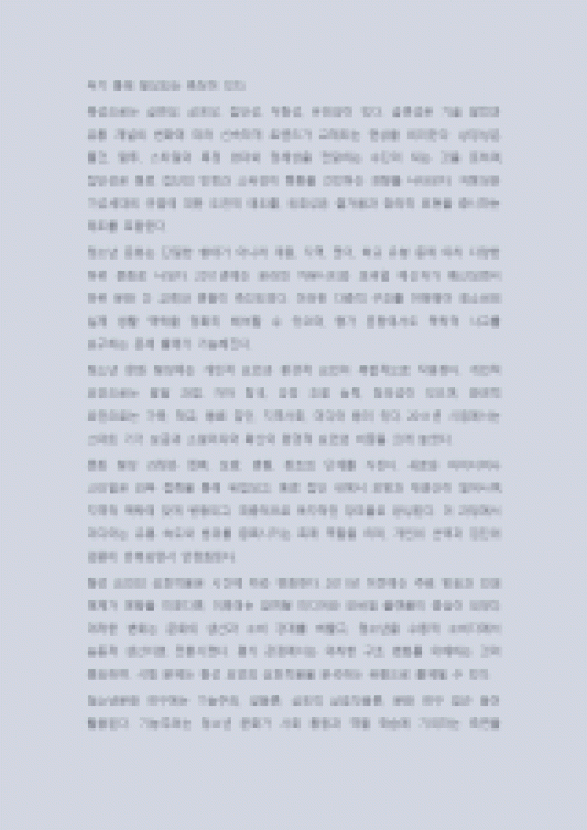 4쪽 미리보기