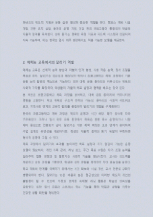 5쪽 미리보기