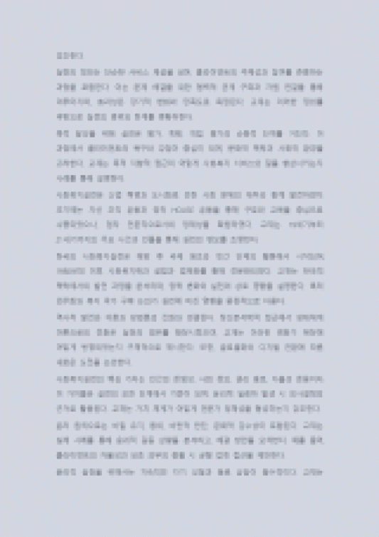 4쪽 미리보기