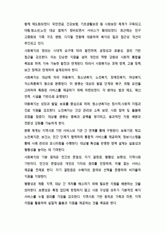 4쪽 미리보기