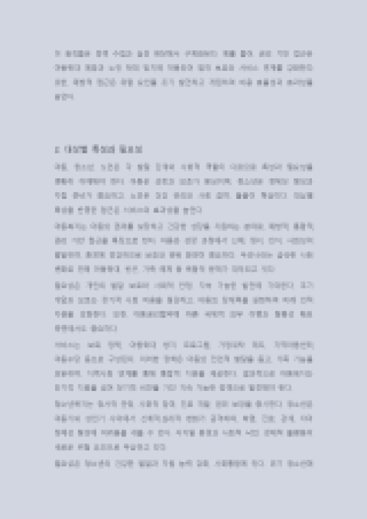 5쪽 미리보기