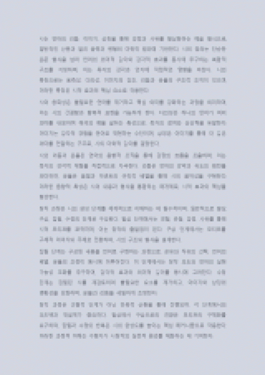 4쪽 미리보기