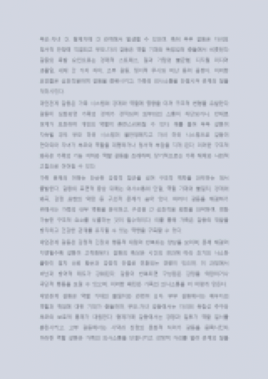 4쪽 미리보기