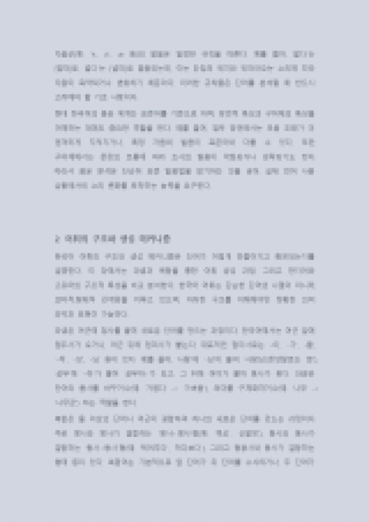 5쪽 미리보기