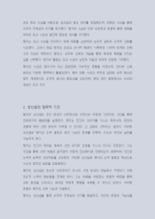 5쪽 미리보기