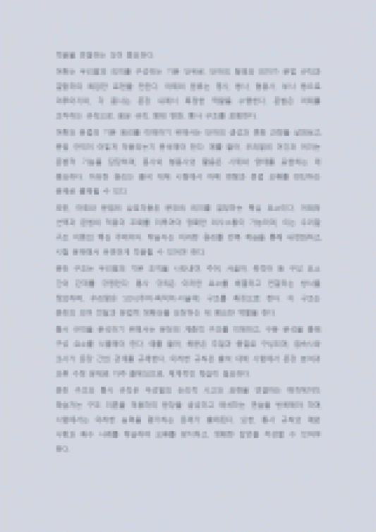 4쪽 미리보기