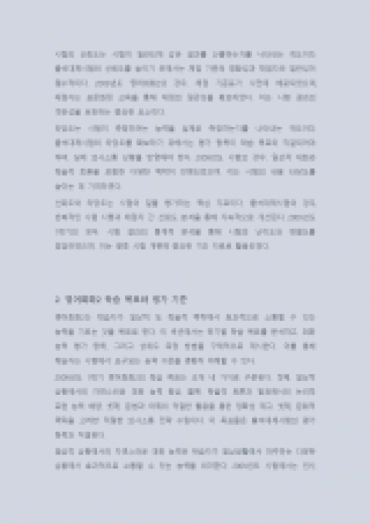 5쪽 미리보기
