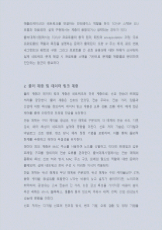 5쪽 미리보기
