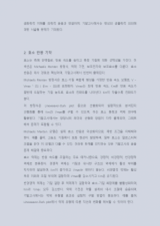 5쪽 미리보기
