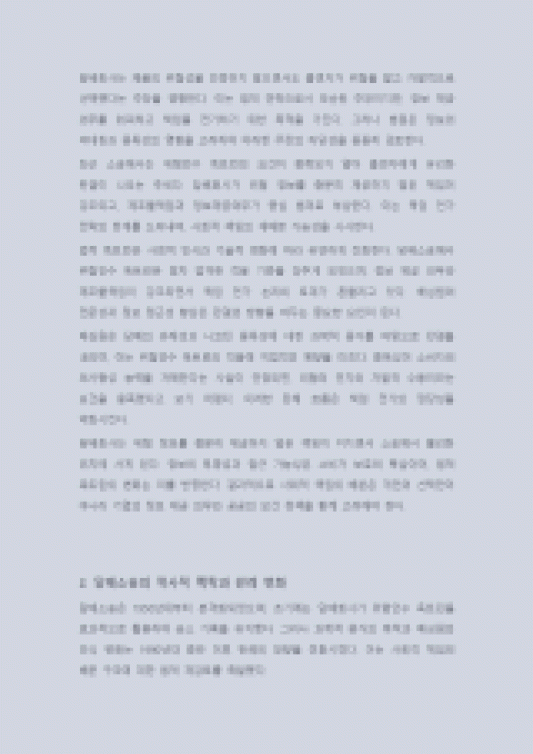 5쪽 미리보기
