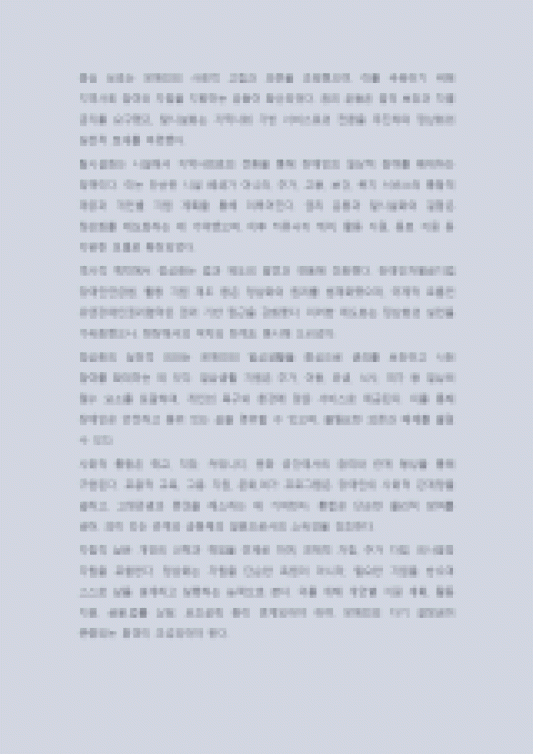 5쪽 미리보기