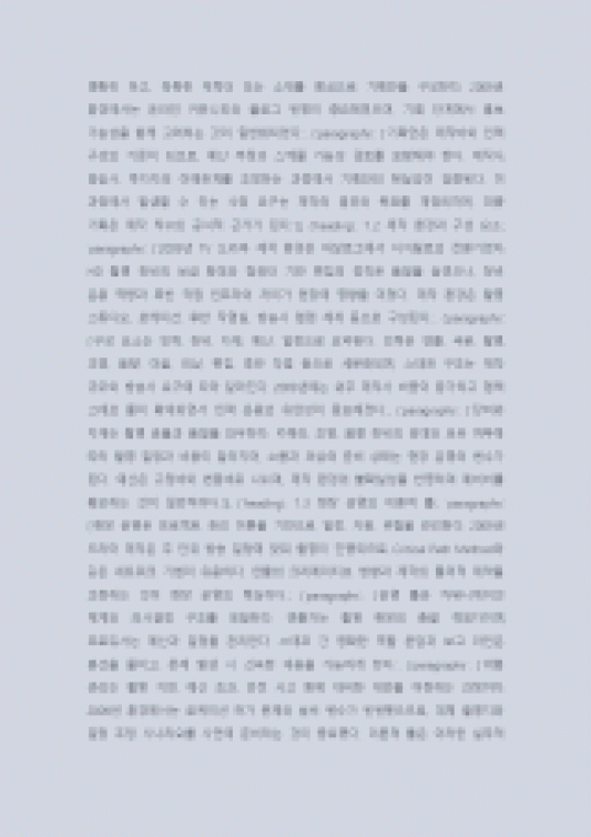 4쪽 미리보기