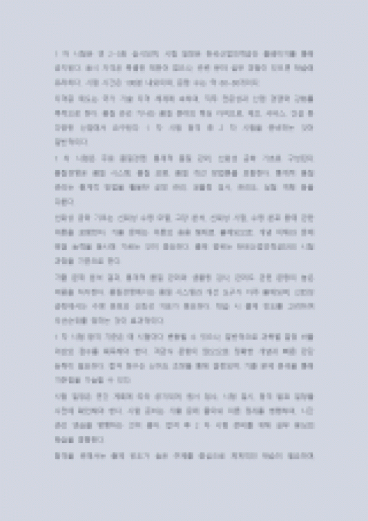 4쪽 미리보기