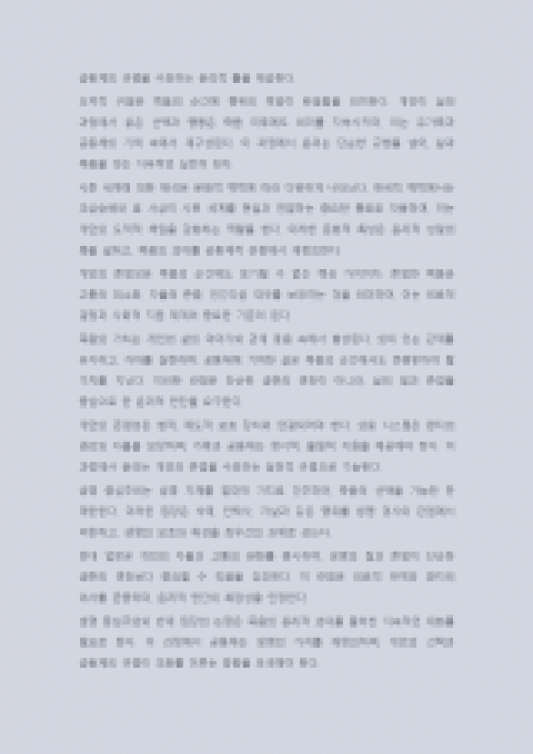 4쪽 미리보기