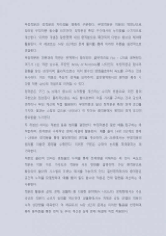 4쪽 미리보기