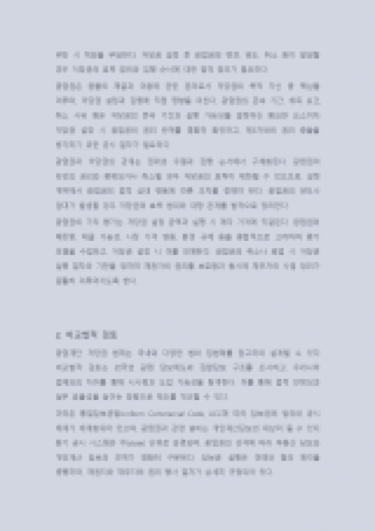 5쪽 미리보기