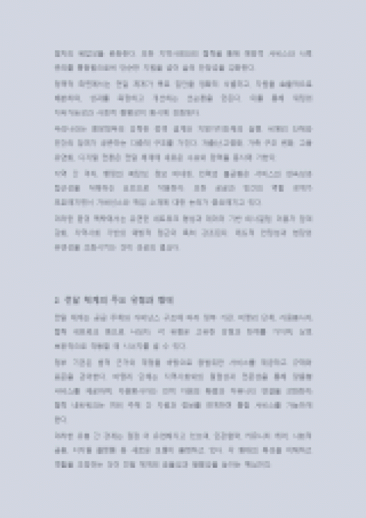 5쪽 미리보기