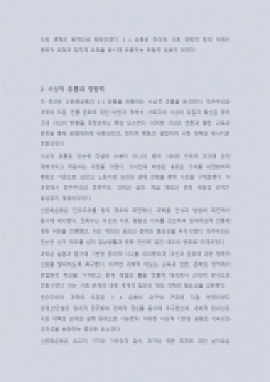 6쪽 미리보기