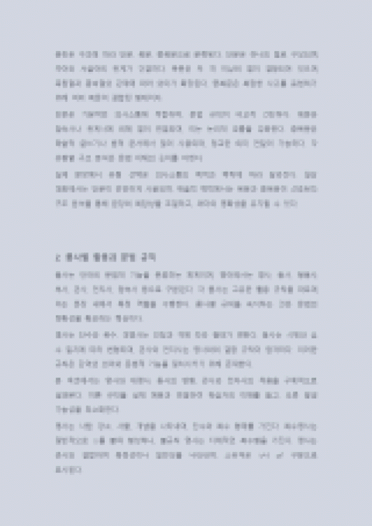 5쪽 미리보기