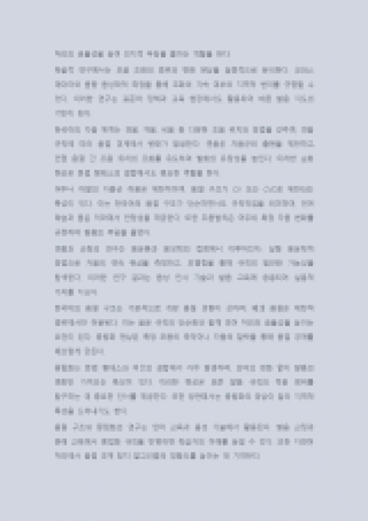 4쪽 미리보기