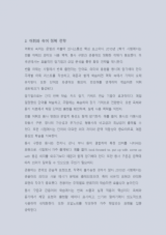 5쪽 미리보기