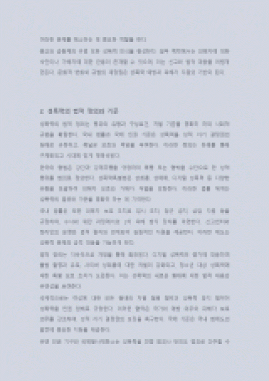 5쪽 미리보기