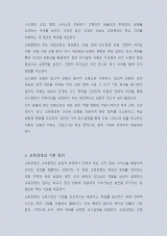5쪽 미리보기