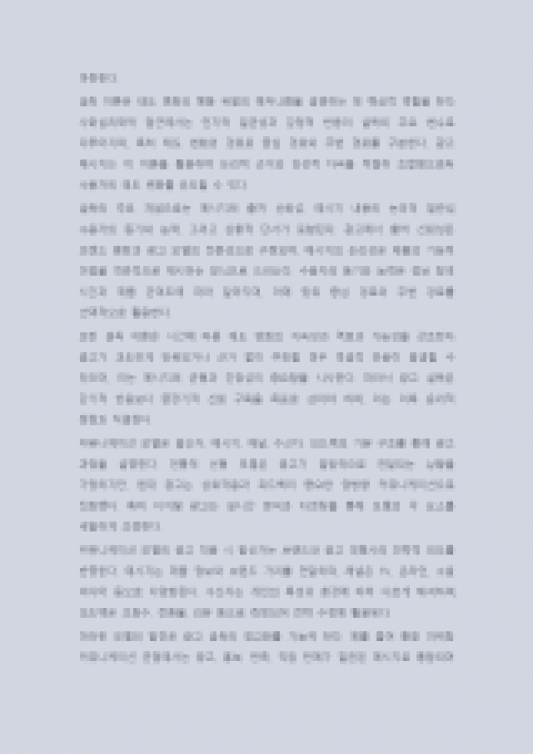 4쪽 미리보기