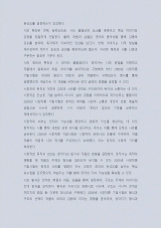 4쪽 미리보기