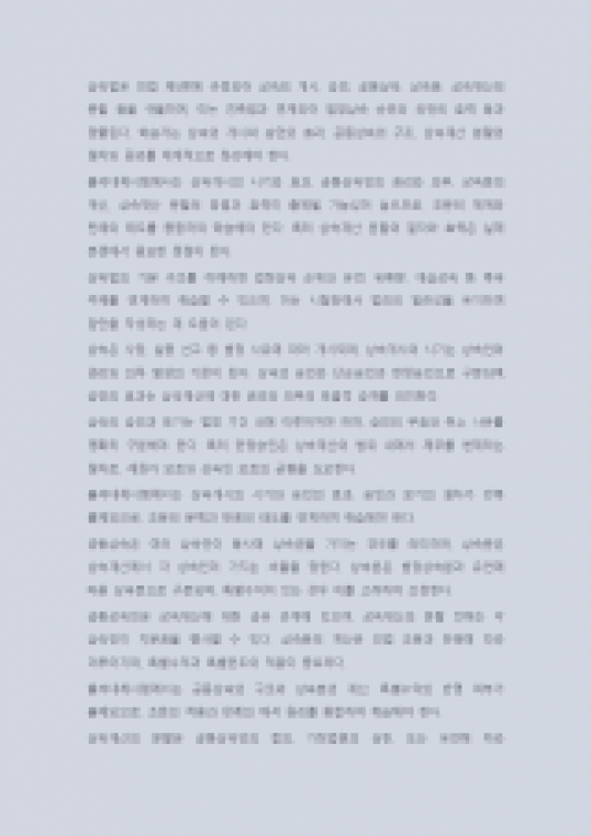 5쪽 미리보기
