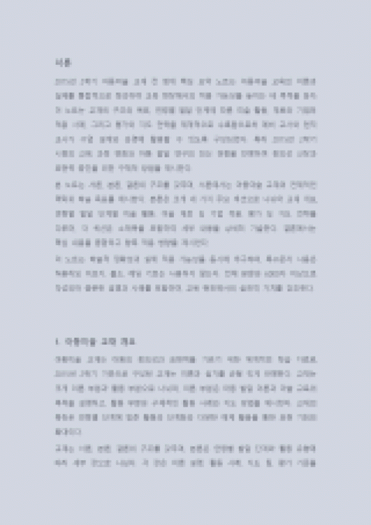 3쪽 미리보기