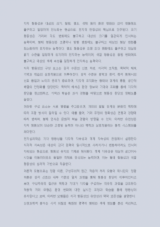 4쪽 미리보기