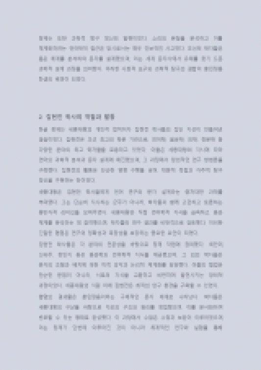 5쪽 미리보기