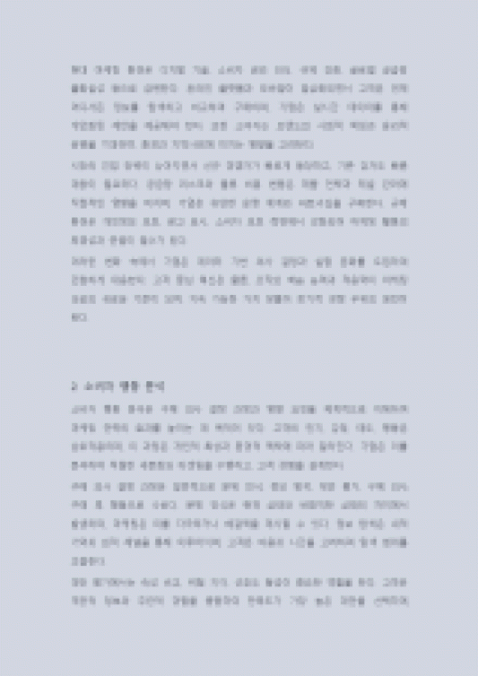 5쪽 미리보기