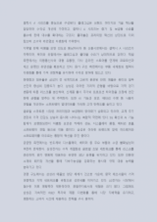 4쪽 미리보기