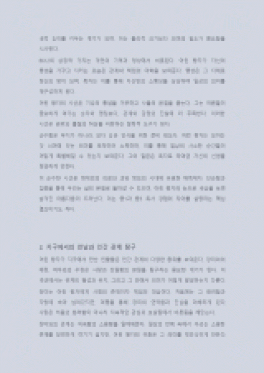 4쪽 미리보기