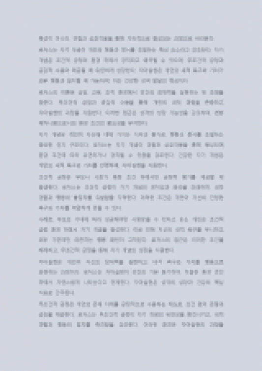 6쪽 미리보기