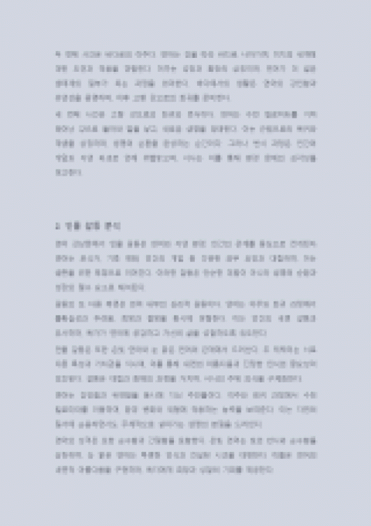 5쪽 미리보기