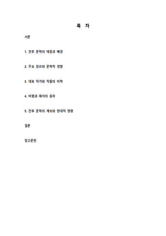2쪽 미리보기