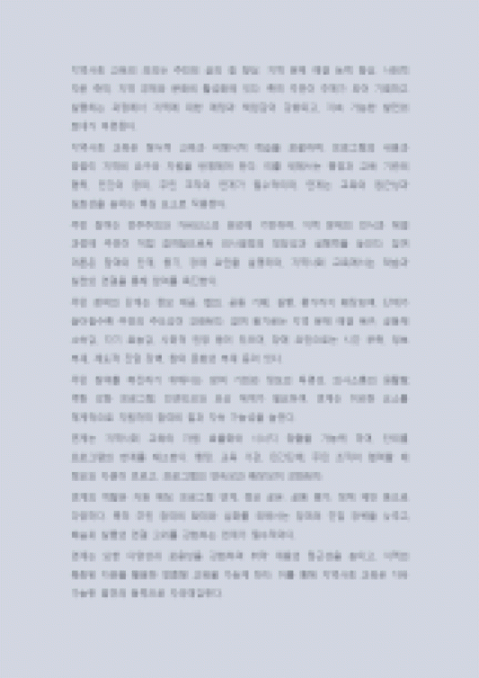 4쪽 미리보기