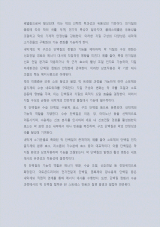 4쪽 미리보기
