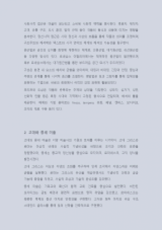 5쪽 미리보기