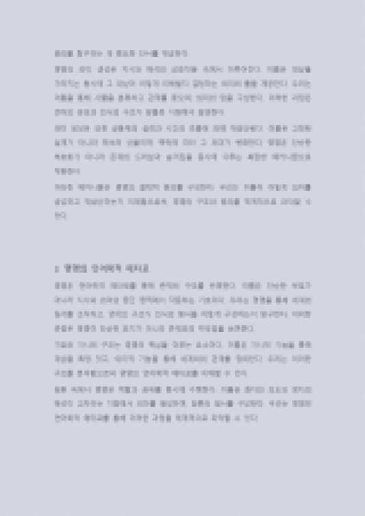 5쪽 미리보기